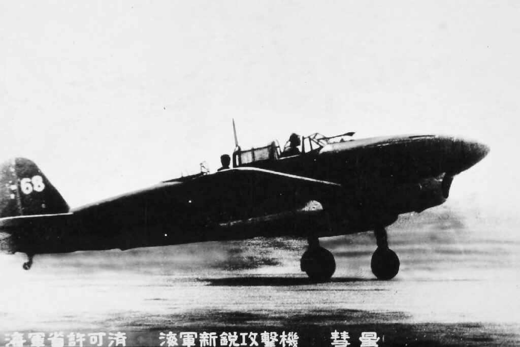 Harry Popham Recalls the Attack of the USS Princeton During the Battle ...